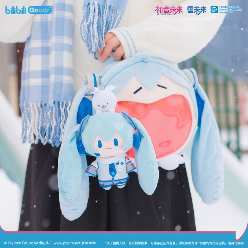 BEMOE】雪ミク TOPシリーズ ぬいぐるみ | Nekotani BEMOE】雪ミク TOPシリーズ ぬいぐるみ | Nekotani