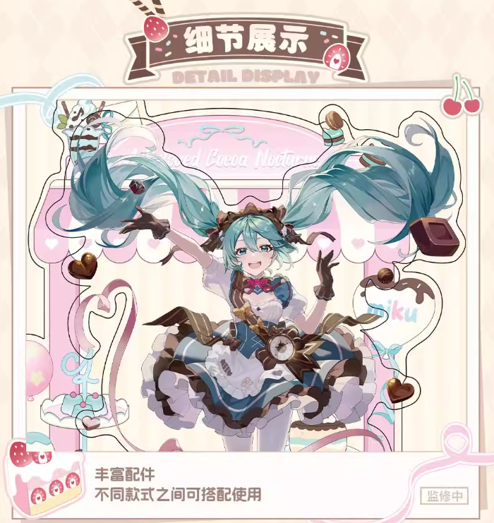初音ミク「初心蜜語」アクリルスタンド | Nekotani