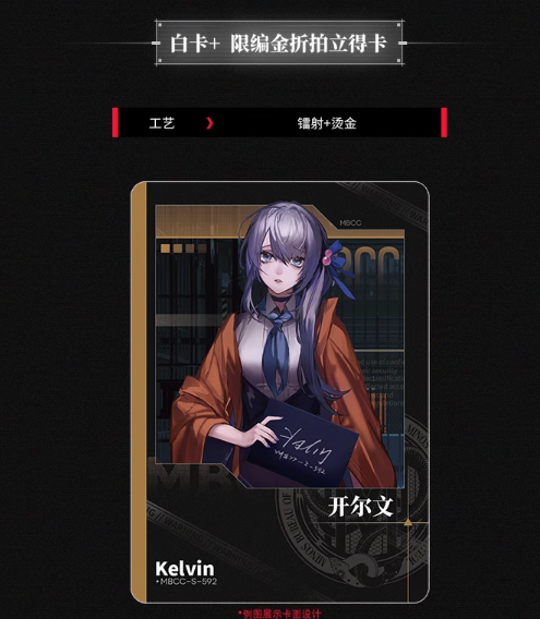 無期迷途xHITCARD トレーディングカード 第一弾 1パック | Nekotani 無期迷途xHITCARD トレーディングカード 第一弾 1パック | Nekotani