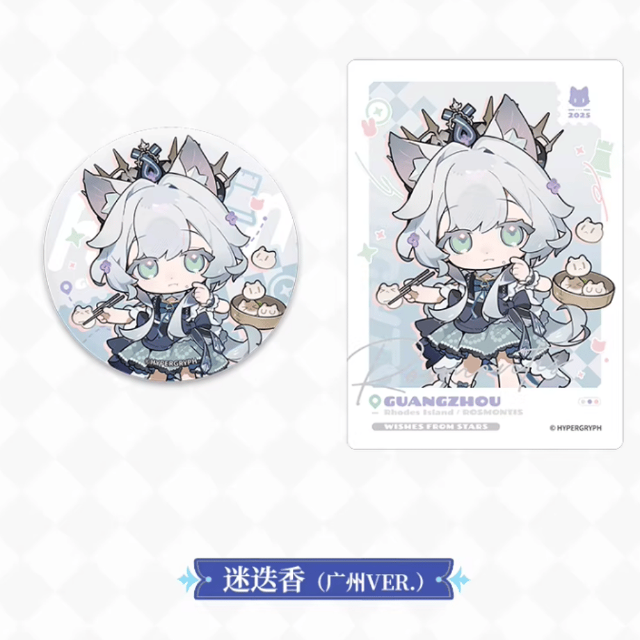 アークナイツ「星語共願」缶バッジ＆カードセット-広州 | Nekotani