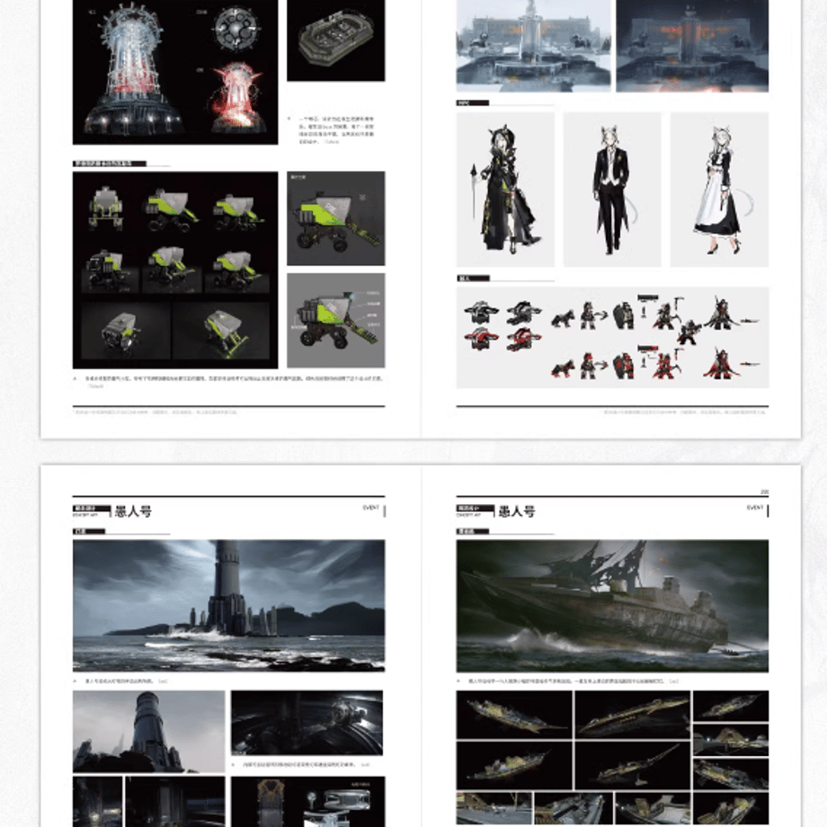 【在庫品】アークナイツ 美術設定集Vol.3 | Nekotani