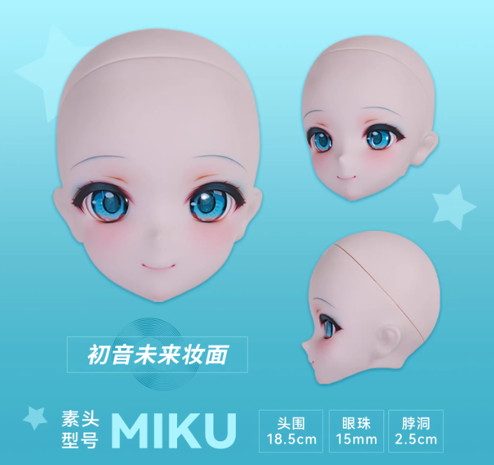TinyFox ×初音ミク 1/4スケールMJDドール | Nekotani