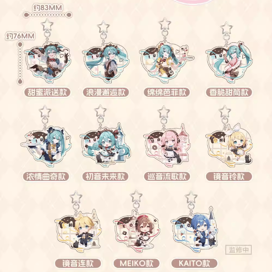 初音ミク「初心蜜語」アクリルキーホルダー | Nekotani