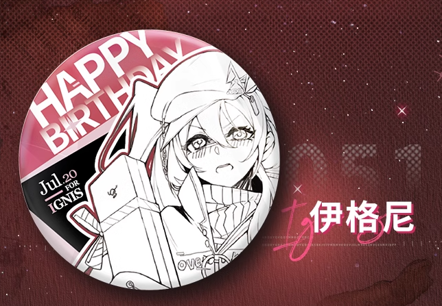 無期迷途 MBCC誕生会シリーズ 缶バッジ | Nekotani