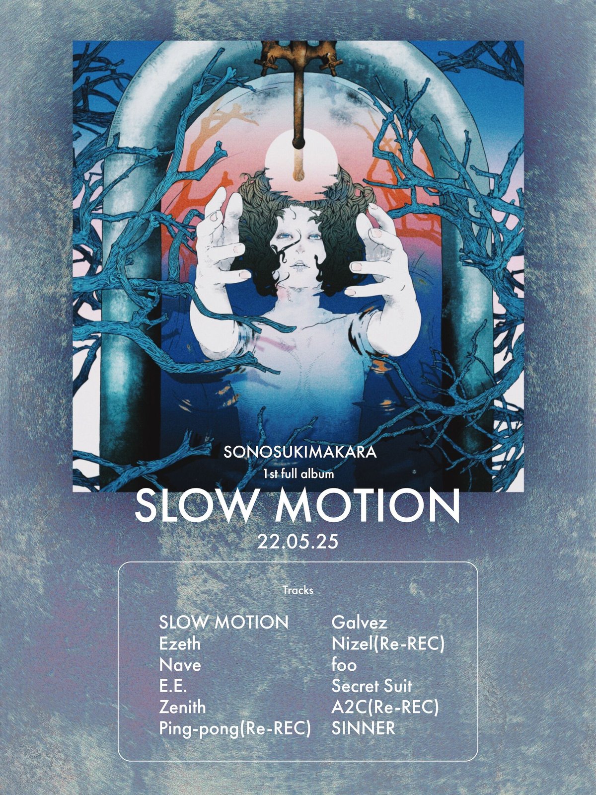 SLOW MOTION | SONOSUKIMAKARA ONLINE SHOP