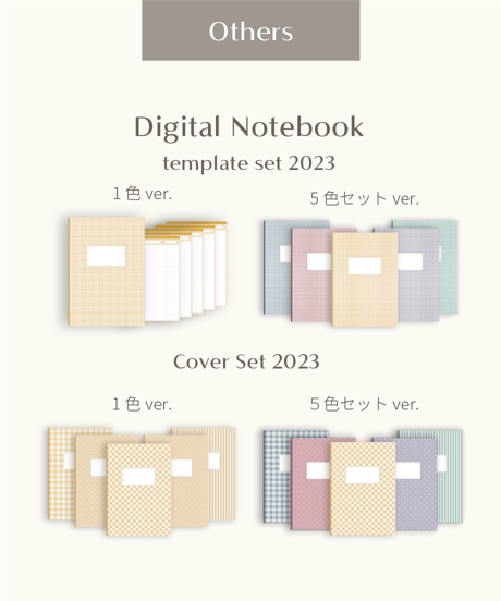 [red] Notebook Template Set | nano’ room