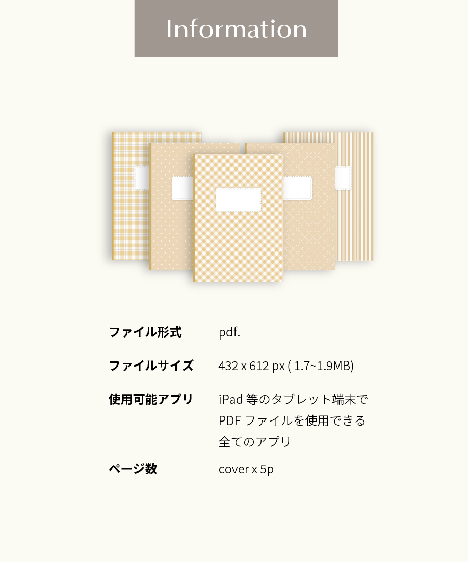 [pur] Notebook Cover Set | nano’ room