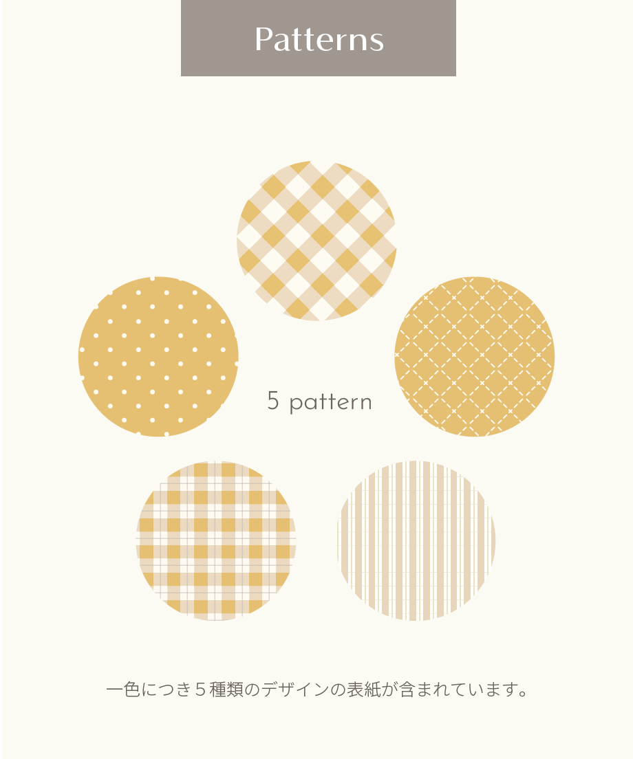 [pur] Notebook Cover Set | nano’ room