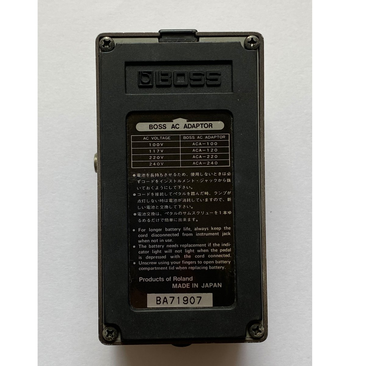 BOSS (ボス) GE-7B ベースイコライザー(日本製）（中古品） | B.ISLAND ...