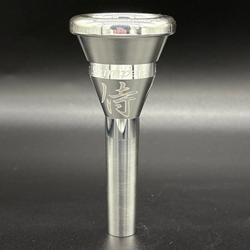 BRAKUL Tubaマウスピース”Fula - 管楽器・吹奏楽器 BRAKUL Tubaマウスピース”Fula - 管楽器・吹奏楽器