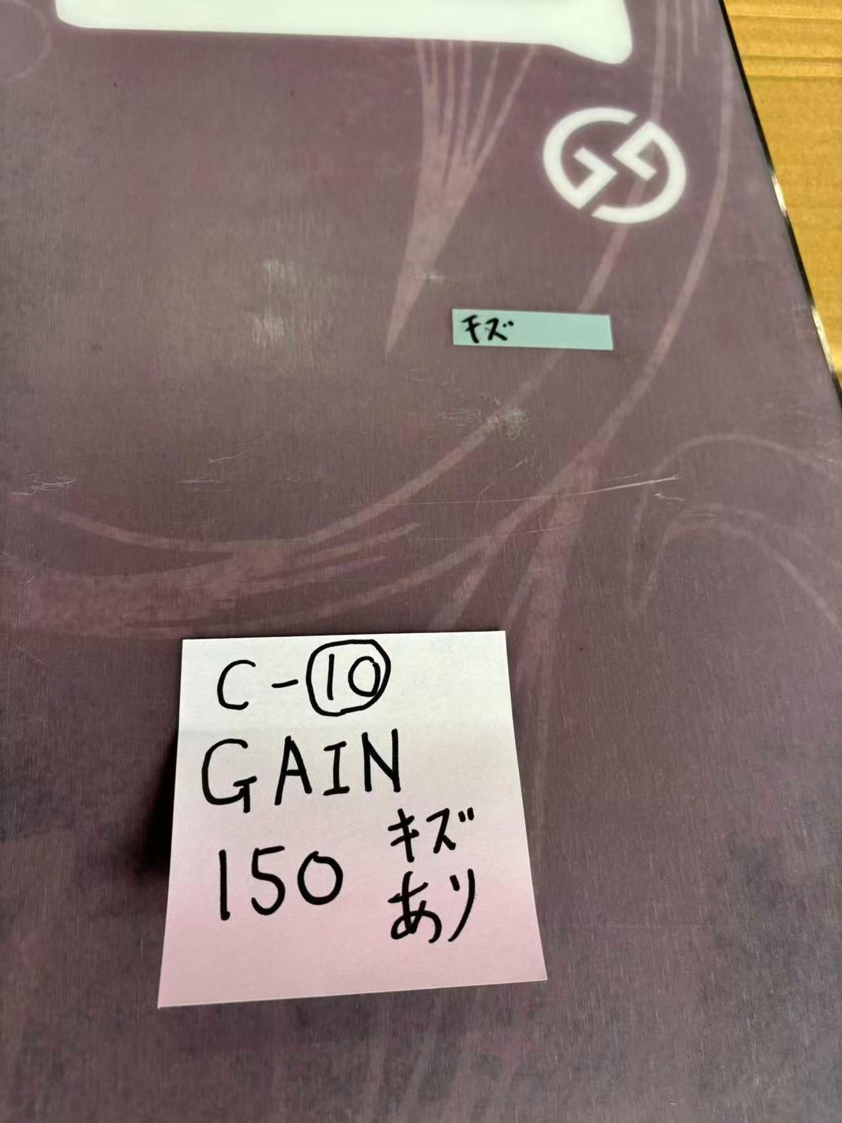 GT アウトレットボード GAIN | GT snowboards