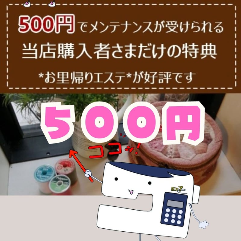 ハイグレード家庭用コンピューターミシン】JUKI HZL-FQ65 ハイグレード家庭用コンピューターミシン】JUKI HZL-FQ65