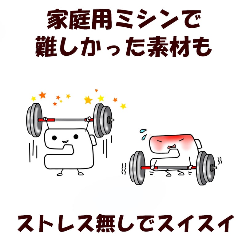 当店一番人気の家庭用ミシン】JUKI最高級コンピューターミシン 当店一番人気の家庭用ミシン】JUKI最高級コンピューターミシン