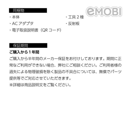 電動アシスト自転車 M6 | e-mobi公式販売サイト