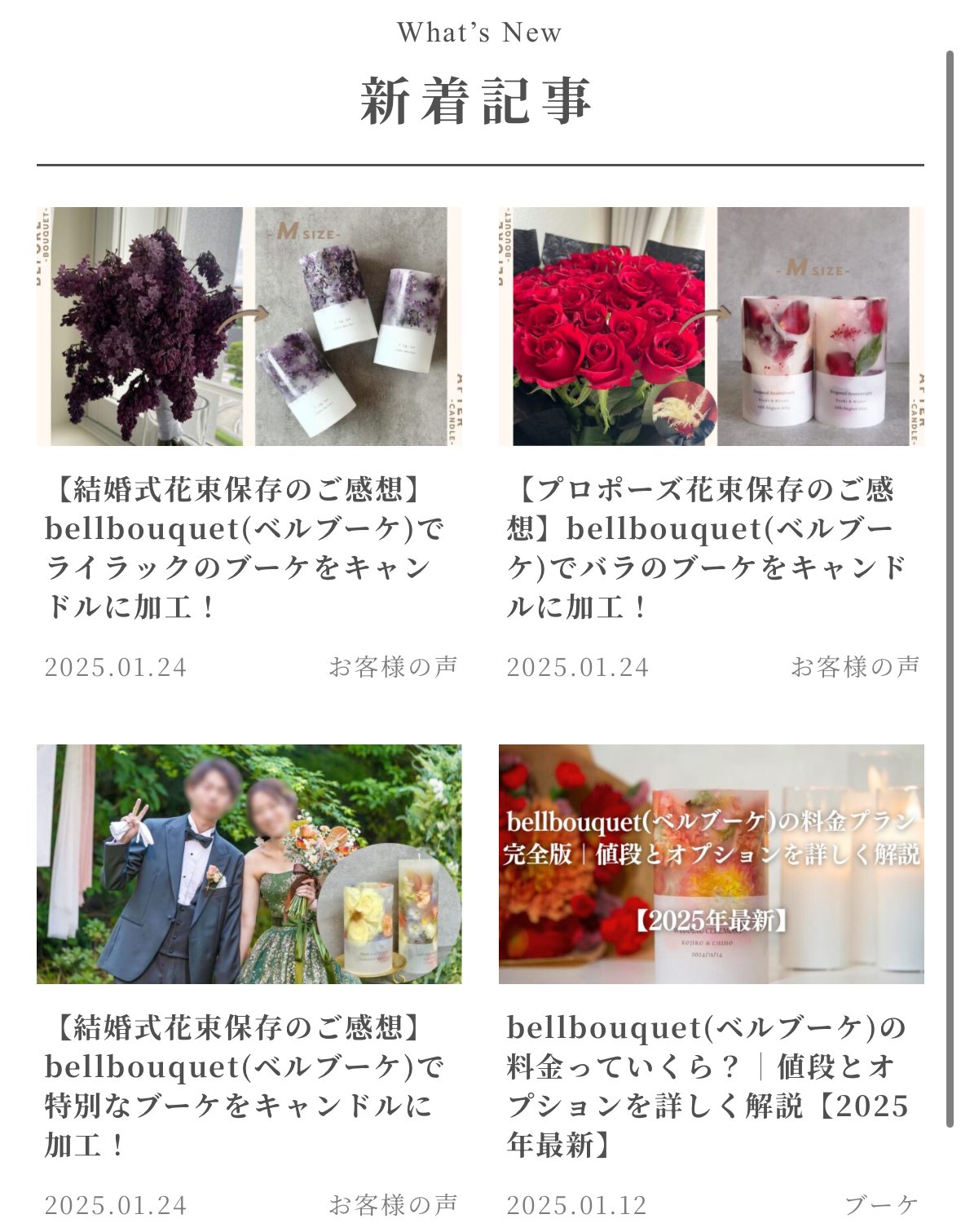 bellbouquet bellbouquet