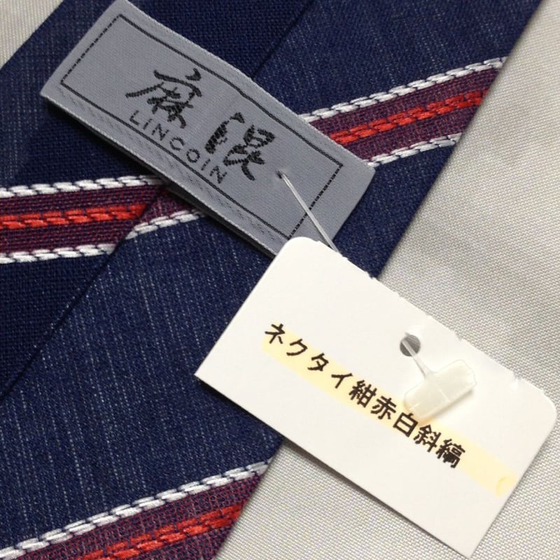 美品 未使用品 微光沢 ネクタイ 日本製 斜めストライプ レジ 美品 未使用品 微光沢 ネクタイ 日本製 斜めストライプ レジ