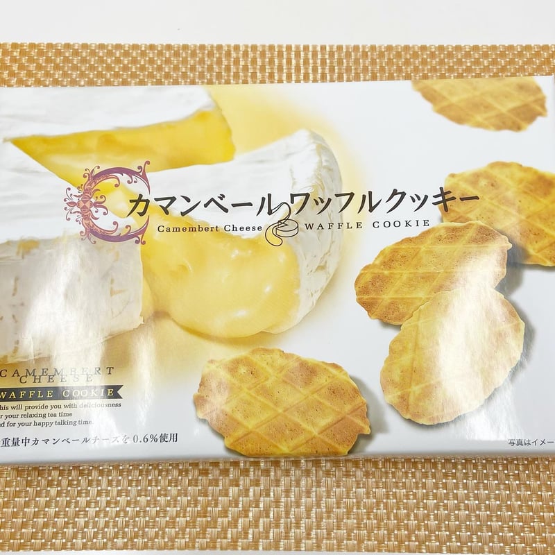 カマンベールワッフルクッキー | 丹波みさき屋 カマンベールワッフルクッキー | 丹波みさき屋