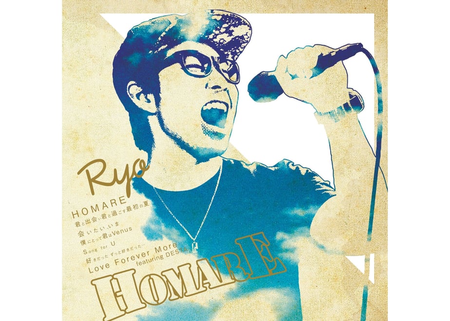 HOMARE(ミニアルバム) | Zuttoiru STORE