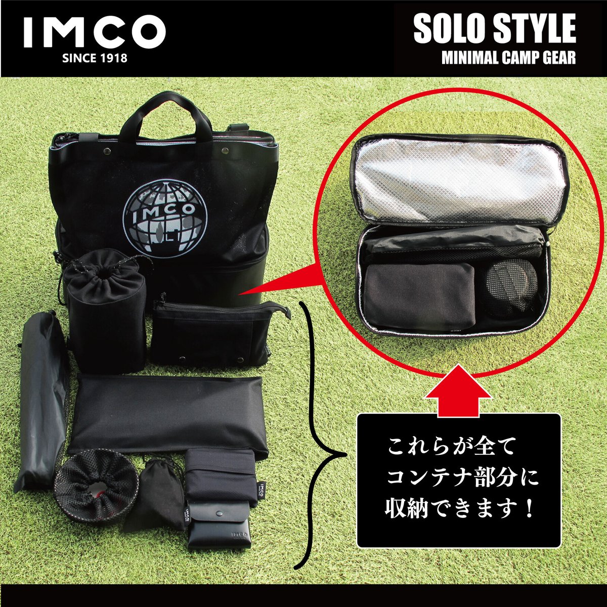 IMCO 2WAYトートバッグ | ANGLE STORE