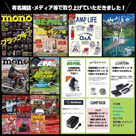 IMCO 究極のメスティン マーブルコート （5点セット） | ANGLE STORE