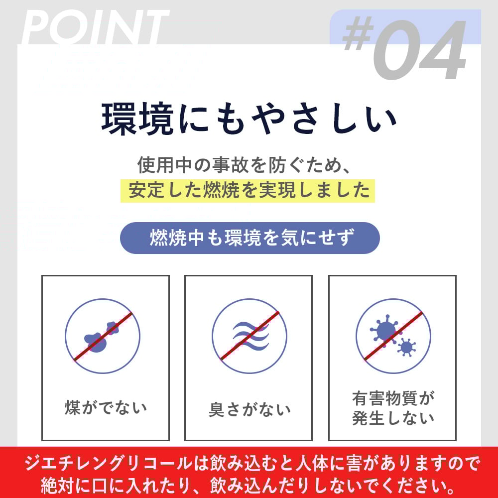 d+ジエチレングリコール燃料 500ml （PEボトル） | ANGLE STORE