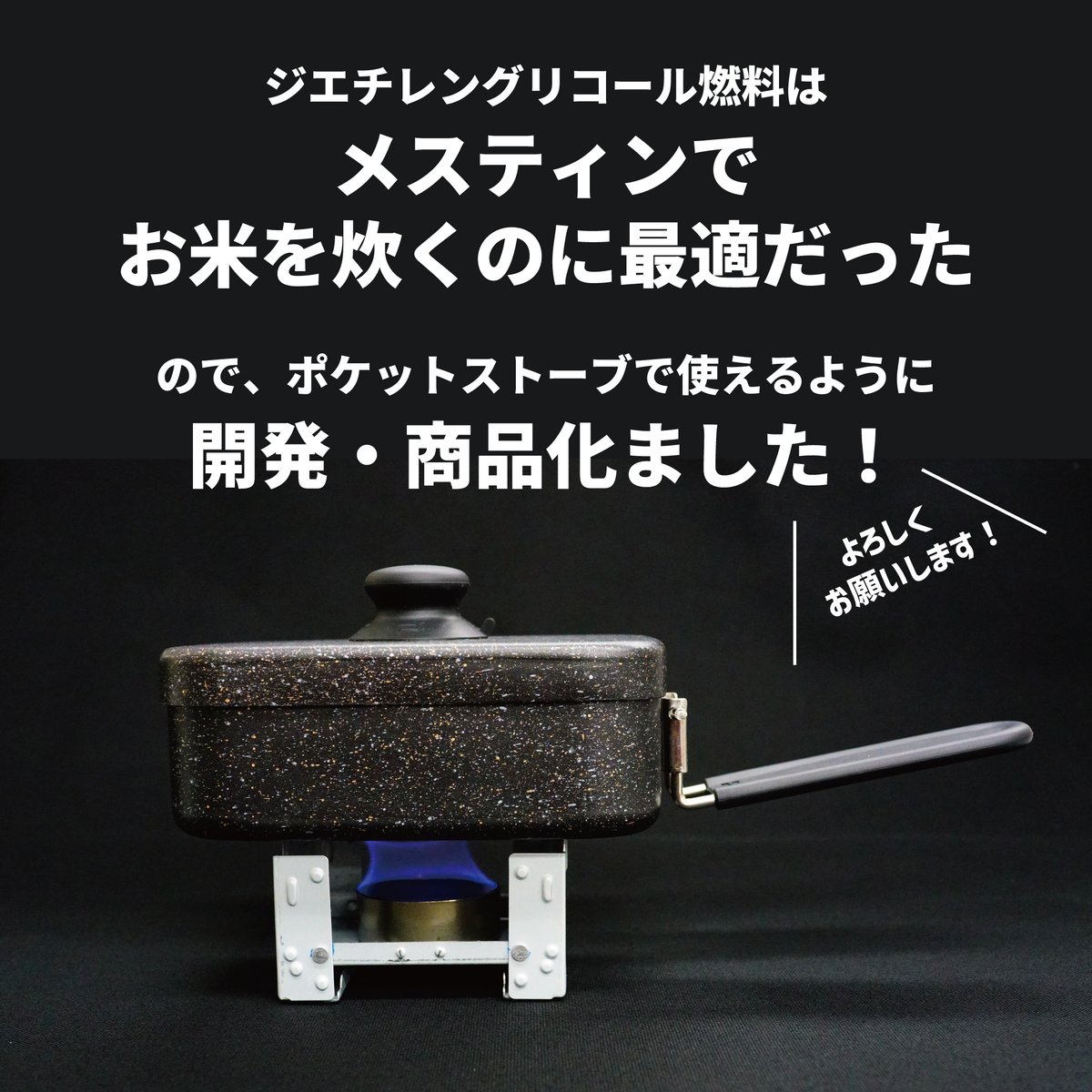 d+ジエチレングリコール燃料 500ml （PEボトル） | ANGLE STORE