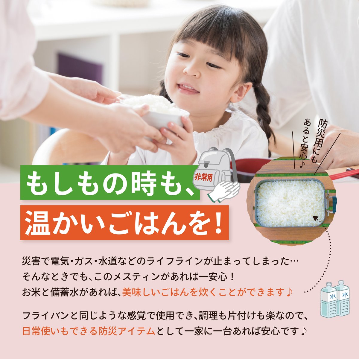 d+ジエチレングリコール燃料 500ml （PEボトル） | ANGLE STORE