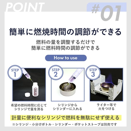 d+ジエチレングリコール燃料 500ml （PEボトル） | ANGLE STORE