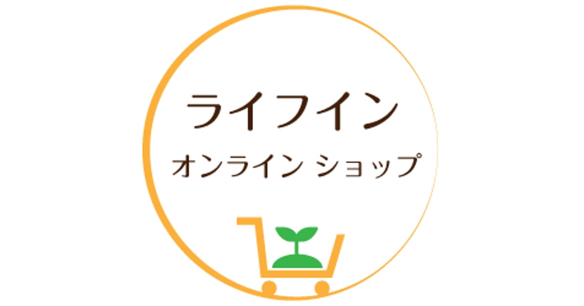 ライフイン ONLINE SHOP
