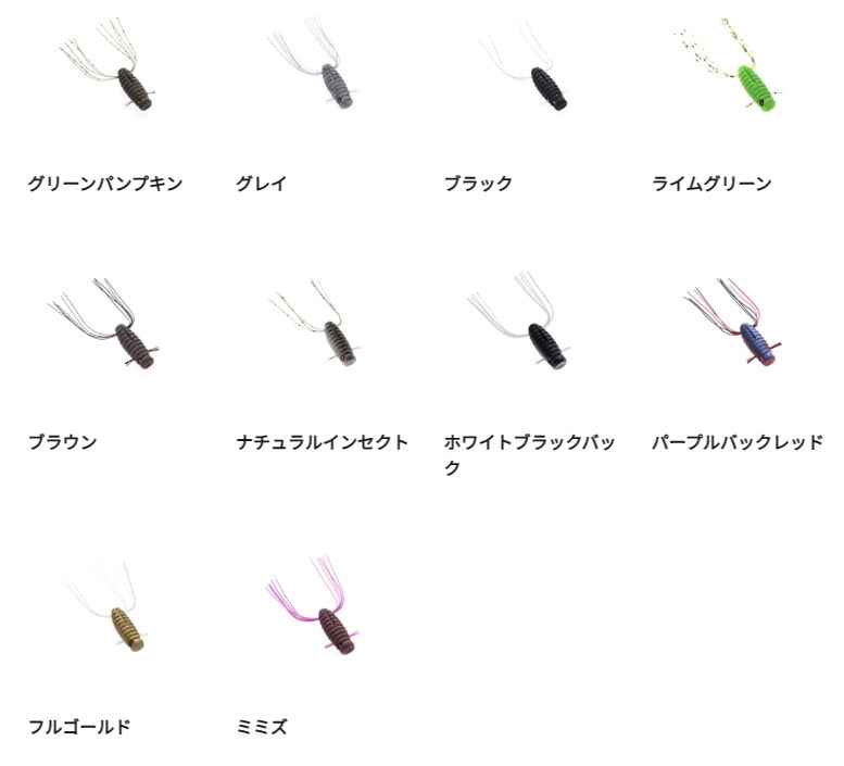 Berkley/バークレイ AOKI Mushi MID/青木虫 ミッド 1.7インチ | B...