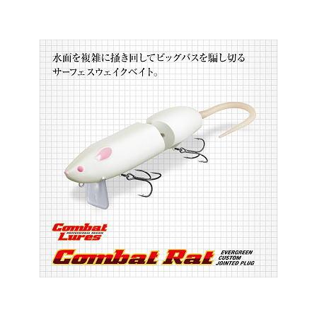 EVER GREEN/エバーグリーン Combat Rat/コンバットラット | BOAT&T...