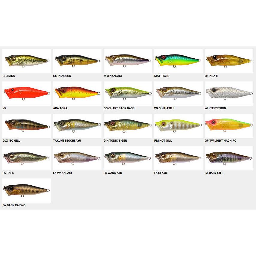 Megabass/メガバス POP X/ポップX | BOAT&TACKLEクルーズ Megabass/メガバス POP X/ポップX | BOAT&TACKLEクルーズ