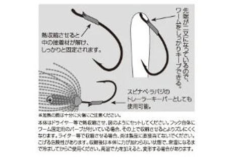 RYUGI/リューギ TC KEEPER/TCキーパー | BOAT&TACKLEクルーズ