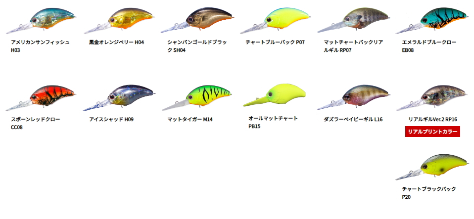 O.S.P/オーエスピー Tiny BLITZ DR/タイニーブリッツDR | BOAT&TA O.S.P/オーエスピー Tiny BLITZ DR/タイニーブリッツDR | BOAT&TA