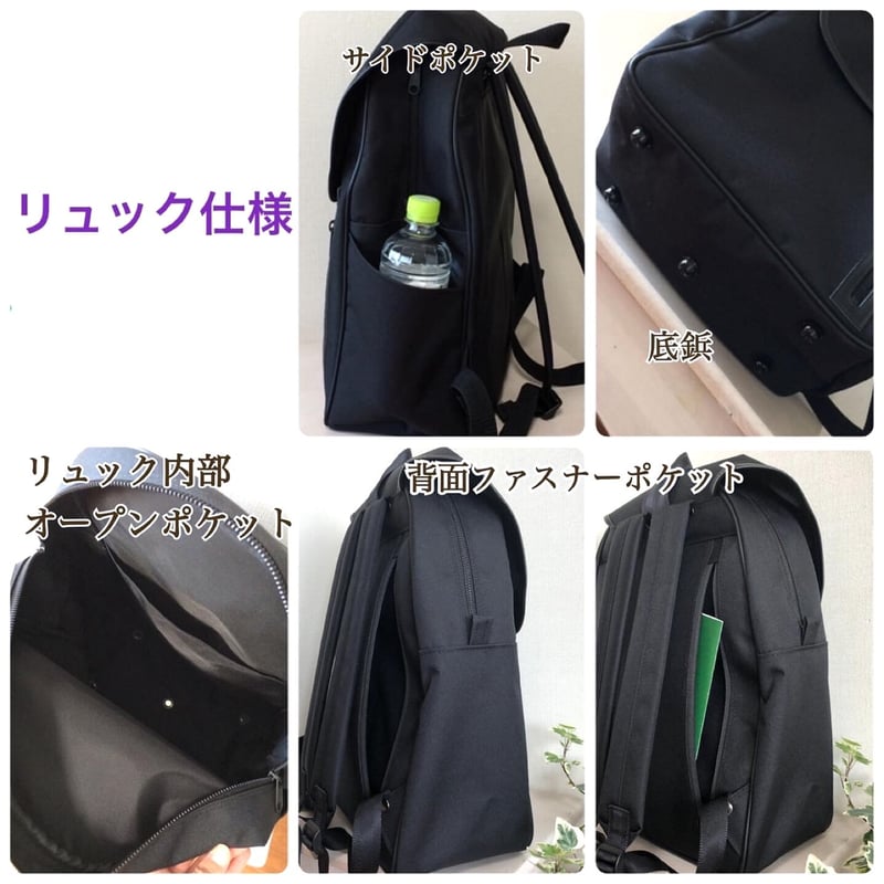 ビッグリュック 背面ファスナーポケット付き | MITTAG ビッグリュック 背面ファスナーポケット付き | MITTAG