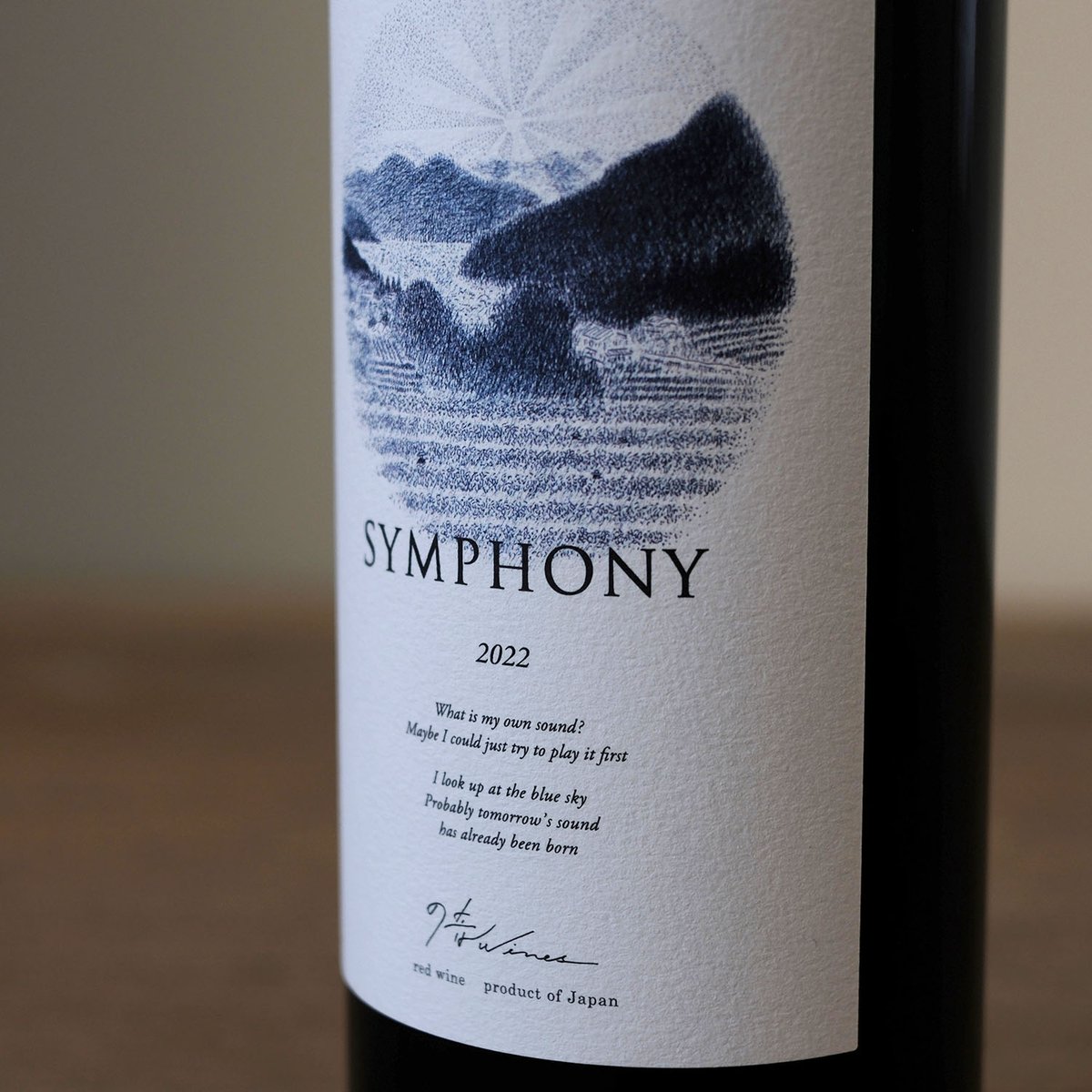 SYMPHONY red 2023 | の音wines
