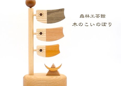 CATEGORY 五月人形 端午の節句 | 森林工芸館STORES CATEGORY 五月人形 端午の節句 | 森林工芸館STORES