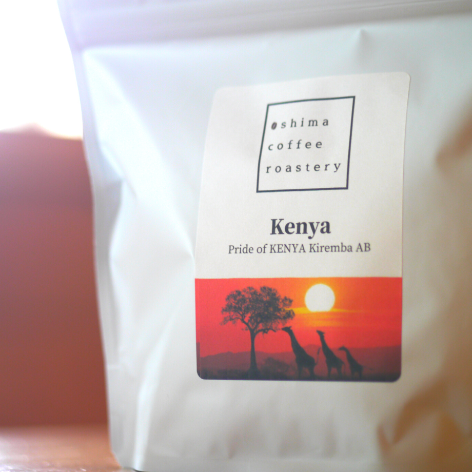 『Kenya Pride of KENYA Kiremba AB』/ ケニア プライドオブケニ...
