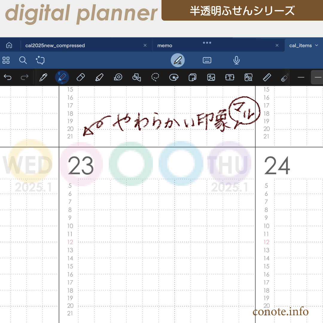 「今日」がパッと分かる！半透明付箋[全5色] | conote STORE
