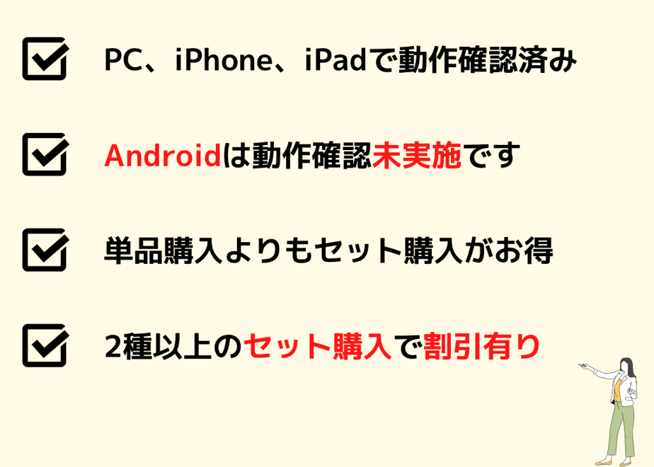 【セット】語彙選択 | ST World
