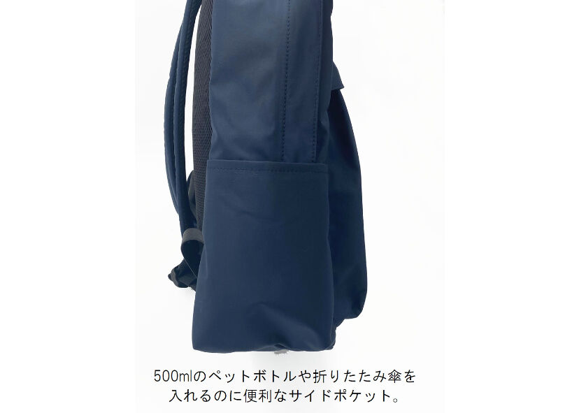 Brt Helmet DayPack【31001】雑誌掲載商品 | SiiLo