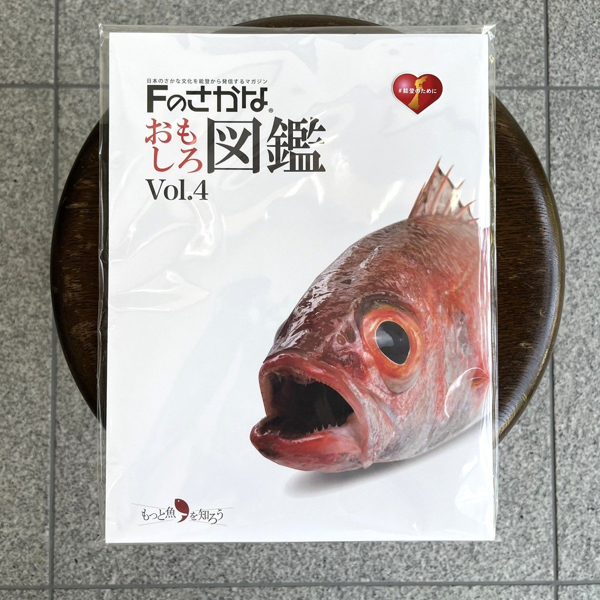 Fのさかなおもしろ図鑑 Vol.1～4 各種 | SAKANA BOOKS オンライン