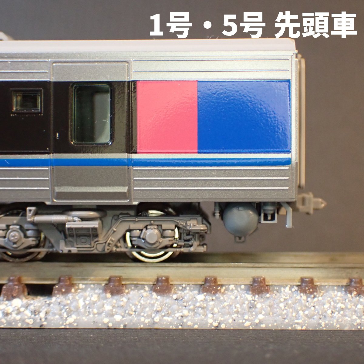 HOT7000系スーパーはくと先頭車車端機器1両分/Nゲージ | Slope Model/スロ...