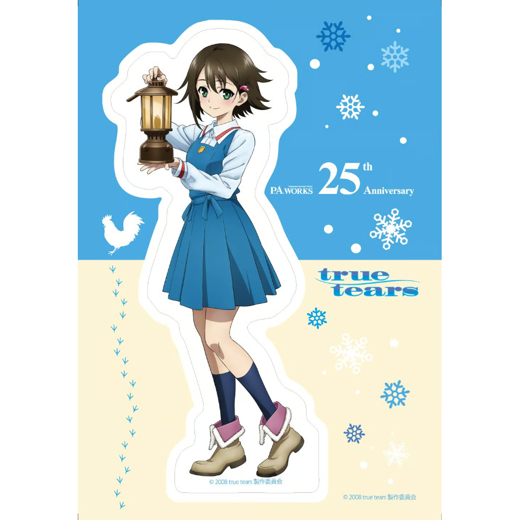 「true tears」PA25thクリアファイル・ステッカーセット | parubooks ...