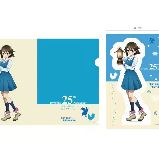 「true tears」PA25thクリアファイル・ステッカーセット | parubooks ...