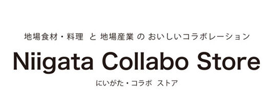FAQ | Niigata Collabo Store