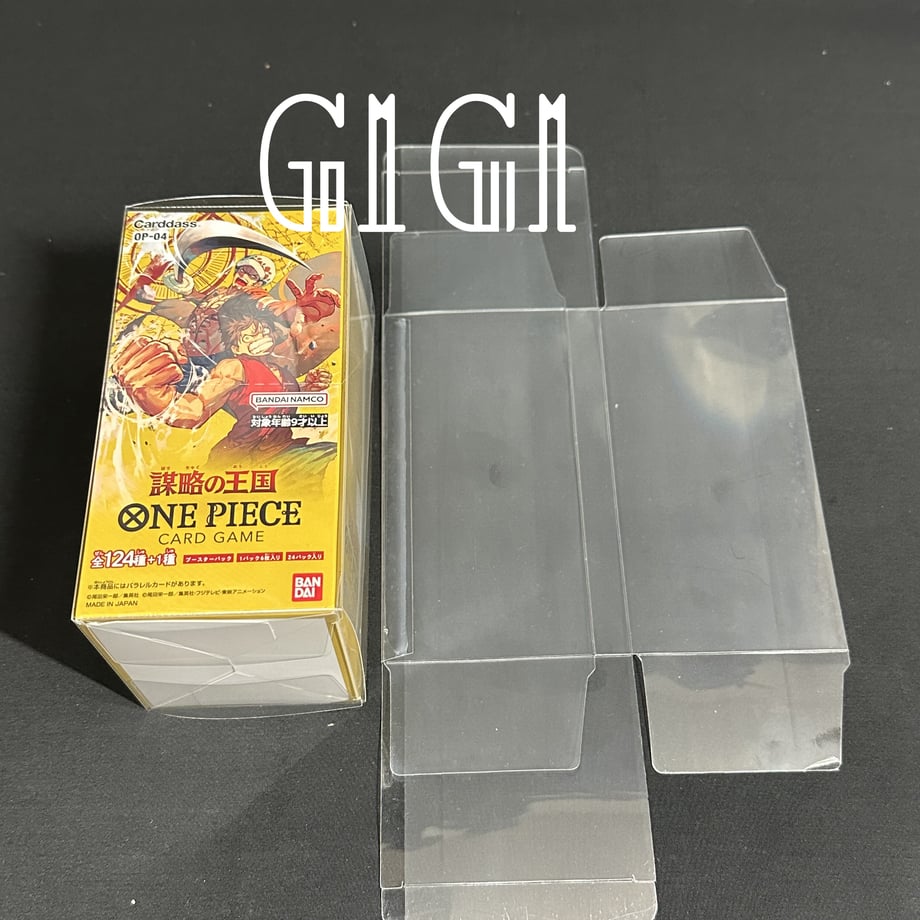 「G1G1」ワンピースカード未開封Box(ブースターパック)用 保存ケース（ローダー）10枚セ...