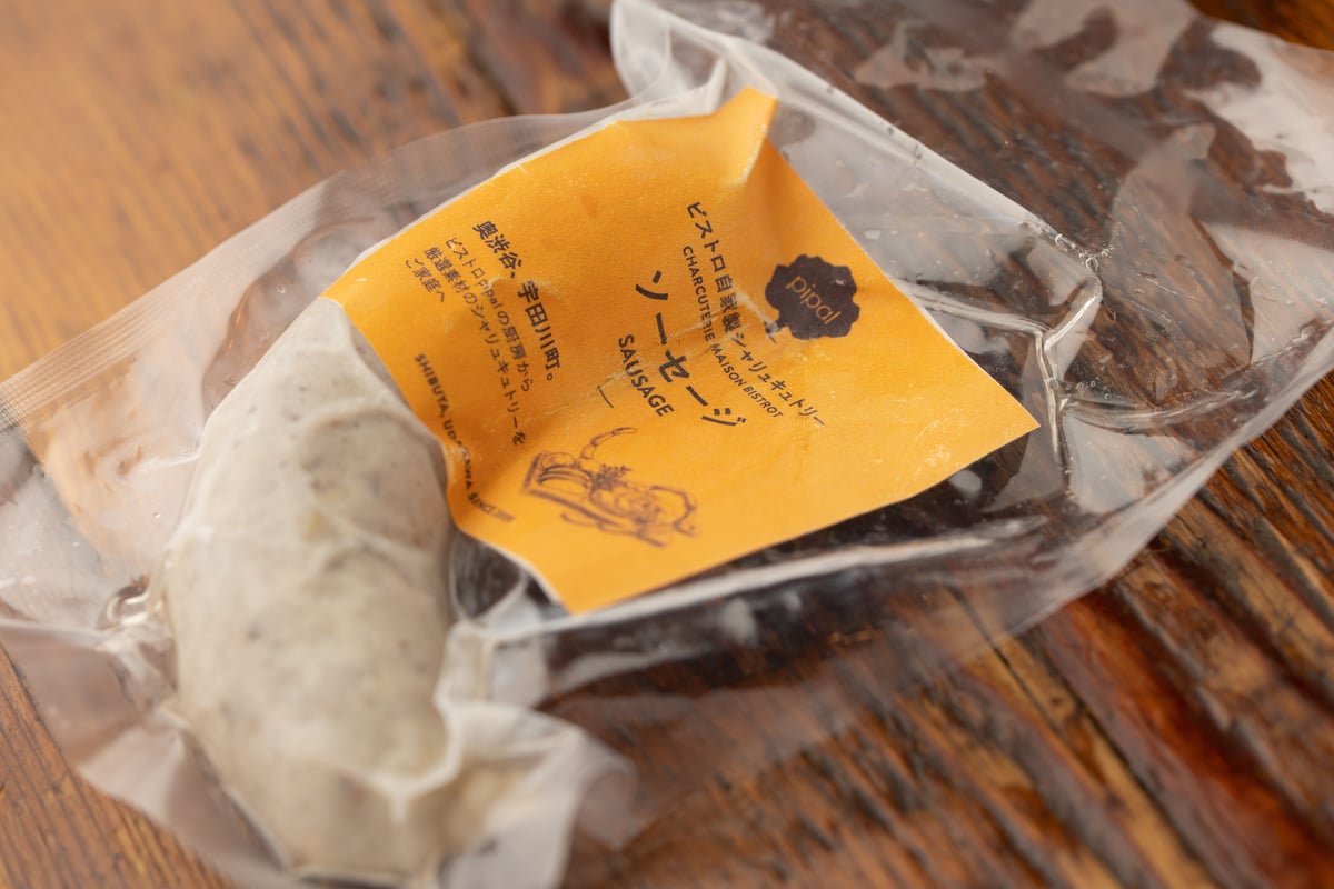 【送料無料】贈答用セット（大） | pipal