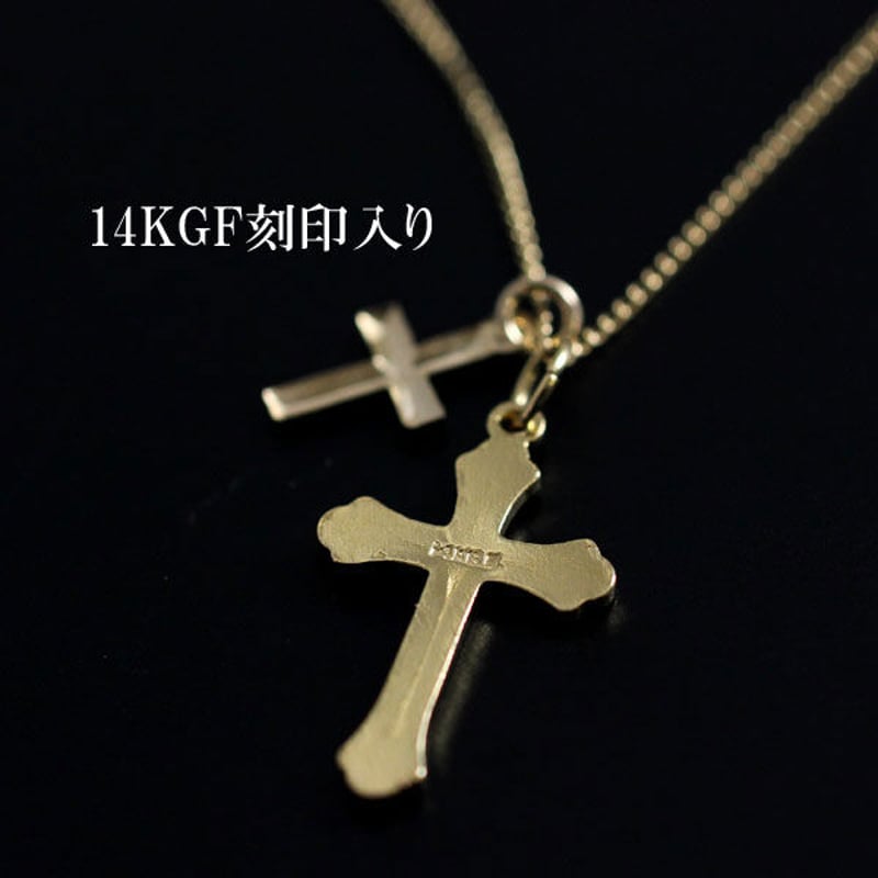 14KGF/アメリカ製/14金ゴールドフィルド/ネックレス/ダブル 14KGF/アメリカ製/14金ゴールドフィルド/ネックレス/ダブル