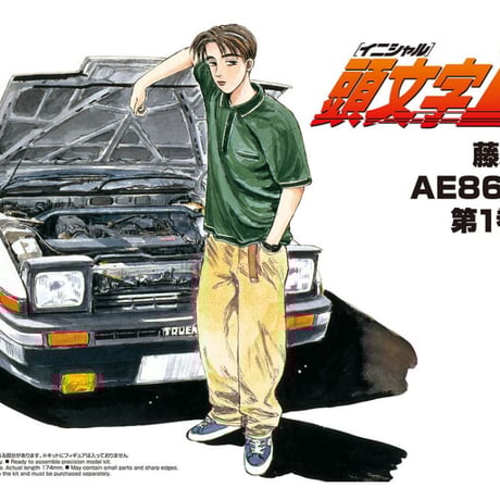 ae86プラモデル | STORES ae86プラモデル | STORES